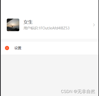 Uniapp+Fastadmin实现实时通讯（改造版）_fastadmin实时语音后台通知消息-CSDN博客