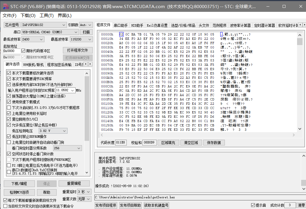 【实验日志】计算机串口使用与测量3linux 串口程序用read 还是epoll Csdn博客