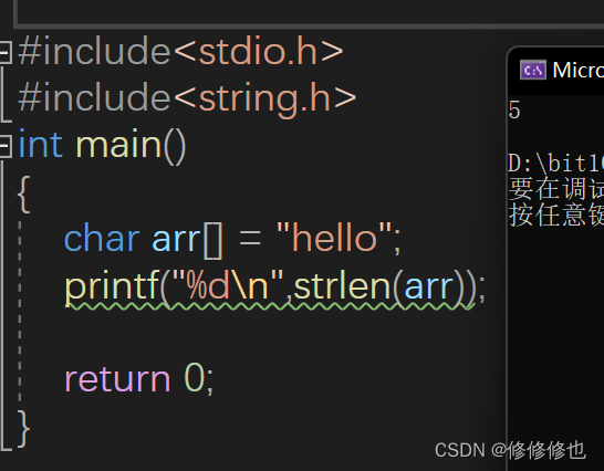 【c语言】strlen函数详解字符串长度计算函数strlen函数 Csdn博客 