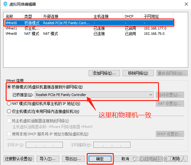 在windows安装Centos7虚拟机后，用xshell连接虚拟机_内网怎么使用xshell 连接使用hyper-v安装在windows server 的centos虚-CSDN博客
