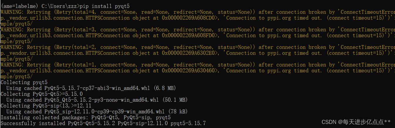 anaconda安装labelme-CSDN博客