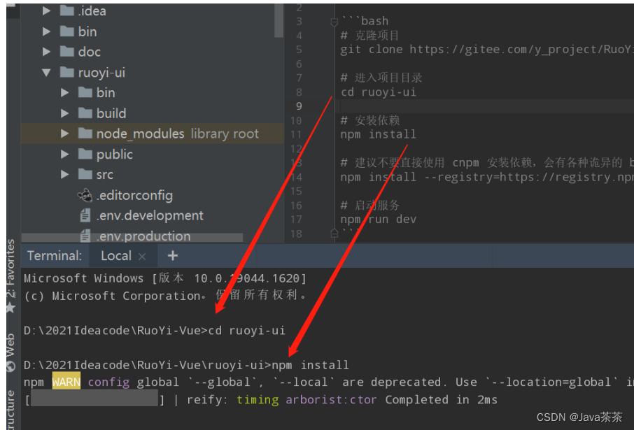 win10本地若依springboot+vue启动连接虚拟机mysql+Redis详细操作记录_win10 运行ruoyi vue项目-CSDN博客