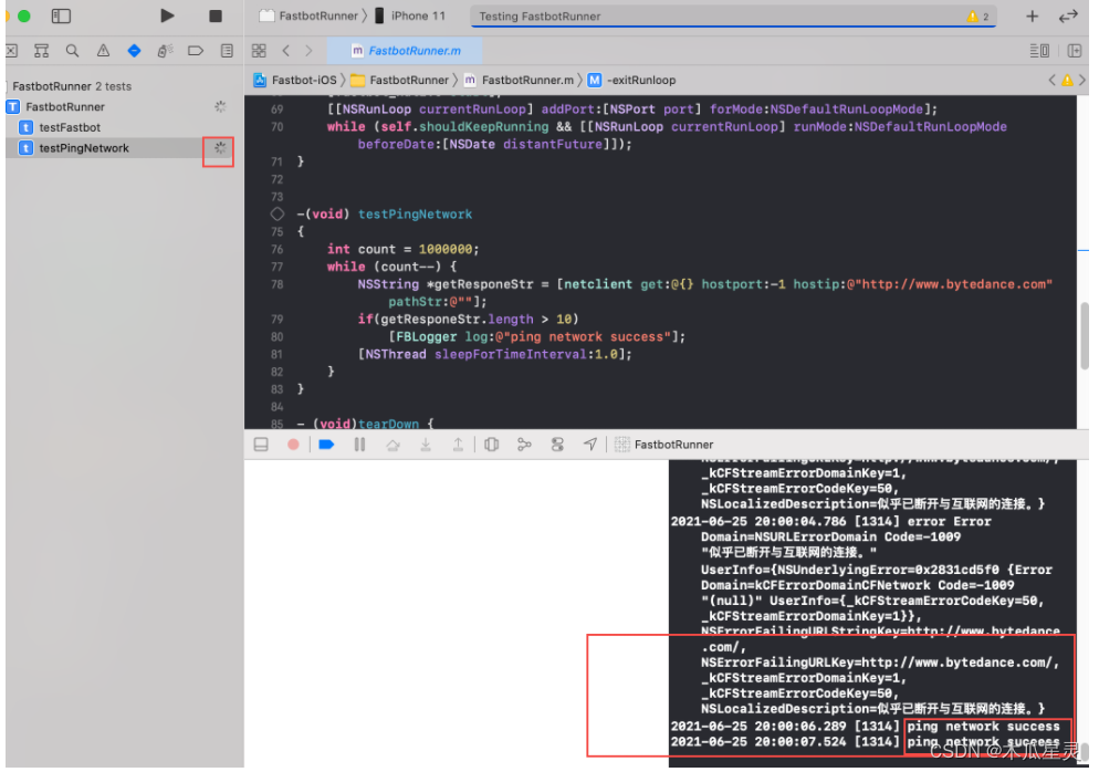 Fastbot_iOS稳定性测试_fastbot-ios的一些常见测试参数及其详解-CSDN博客