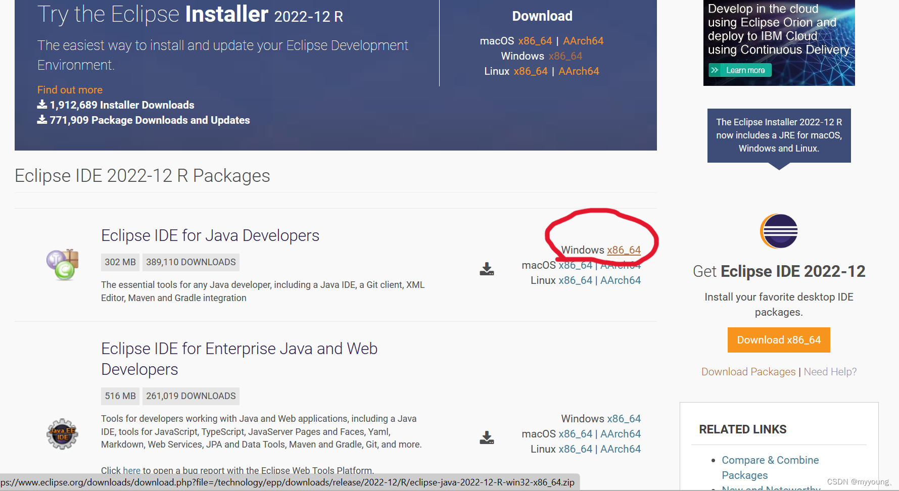 如何下载eclipse以及编写第一个程序hello world_elipse hello 程序-CSDN博客