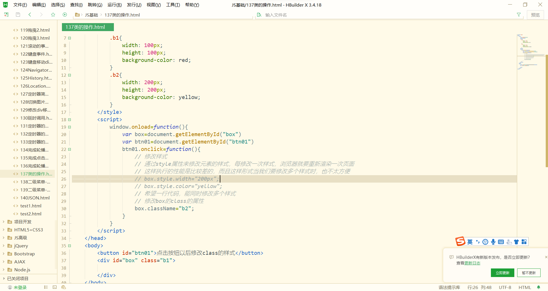 Javascript学习笔记：类的操作 Csdn博客 