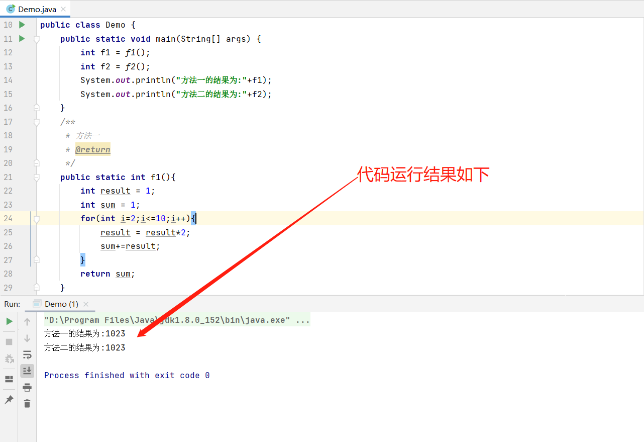 乞丐乞讨：天桥有一个乞丐，每天去遵义路天桥要钱，每天要到的钱都是上一天的两倍。如： 第一天要了 1 块钱 第二天要了 2 块钱 第三天要了 4 ...