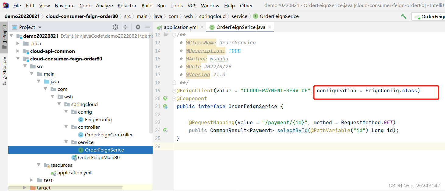 SpringCloud-OpenFeign-日志增强_feign 增加日志-CSDN博客