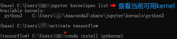 jupyter book 中 No module named ‘keras‘问题_白梨栗栗梨的博客-CSDN博客