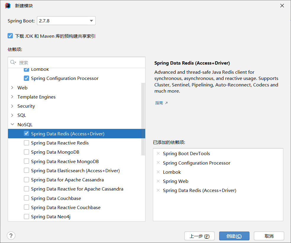 Redis(下)_opsforvalue opsforgeo-CSDN博客