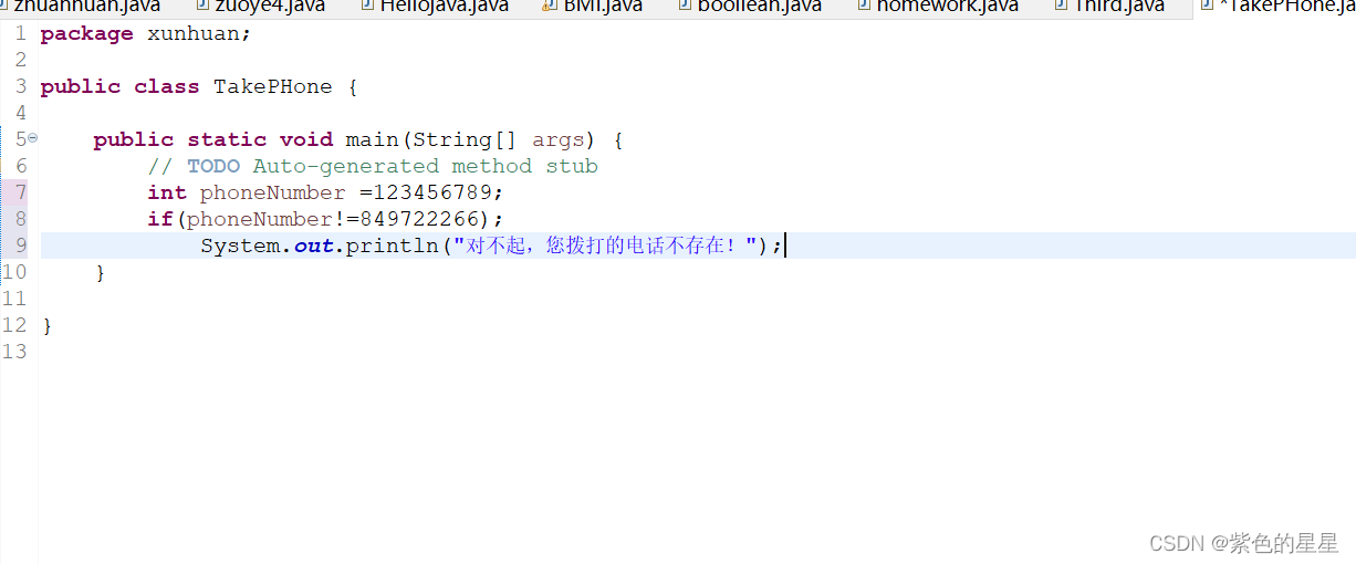 if条件语句和switch多分支语句_使用if多分支或switch分支求解-CSDN博客