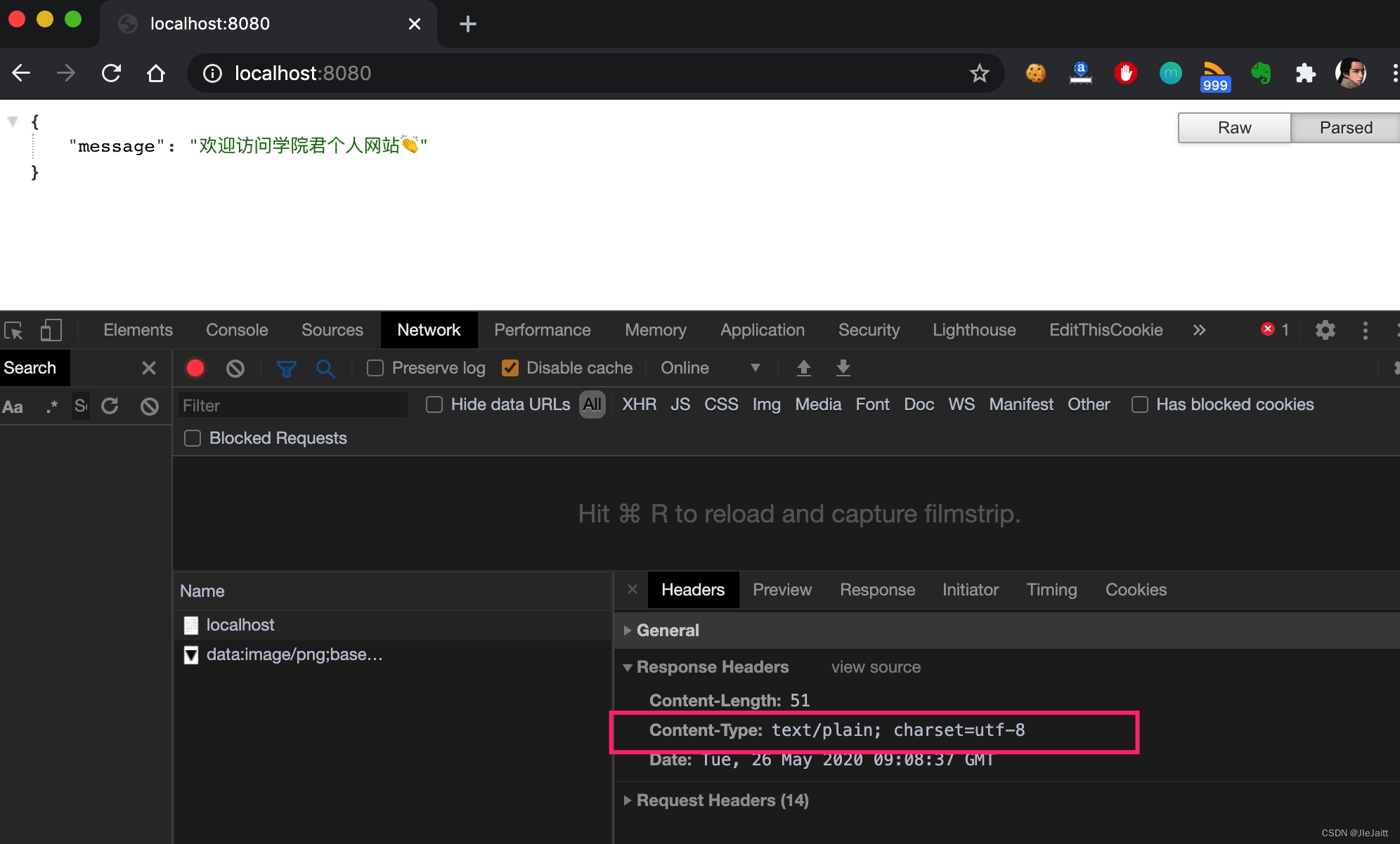 Go Web请求处理 | 如何通过 ResponseWriter 对象发送 HTTP 响应-CSDN博客