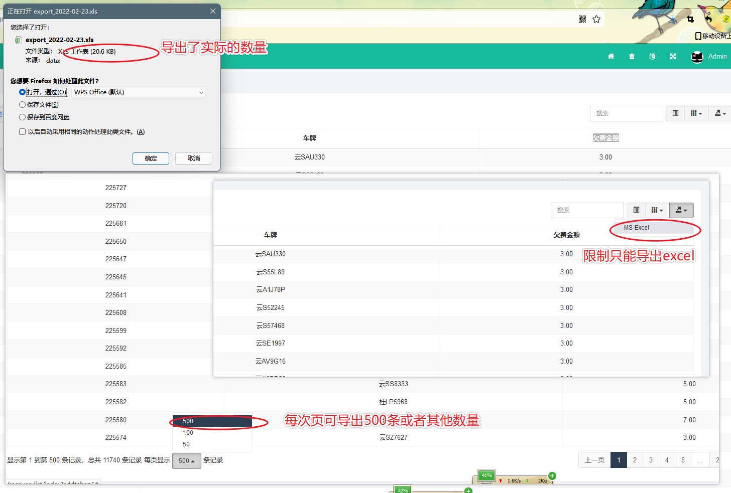 Fastadmin 数据表格导出自定义数量的数据fastadmin表格默认条数 Csdn博客 