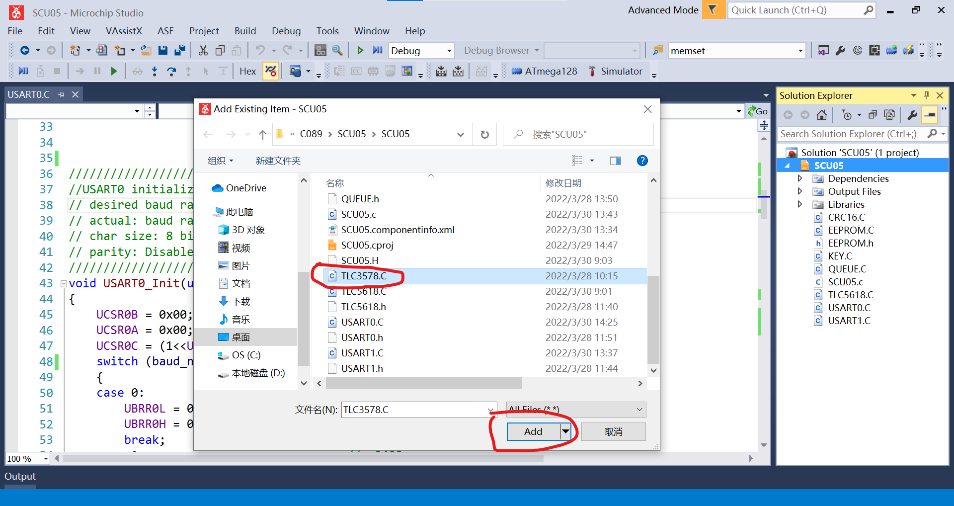 Microchip Studio 7.0工程项目如何添加.C文件_microchip 工程文件 类型-CSDN博客