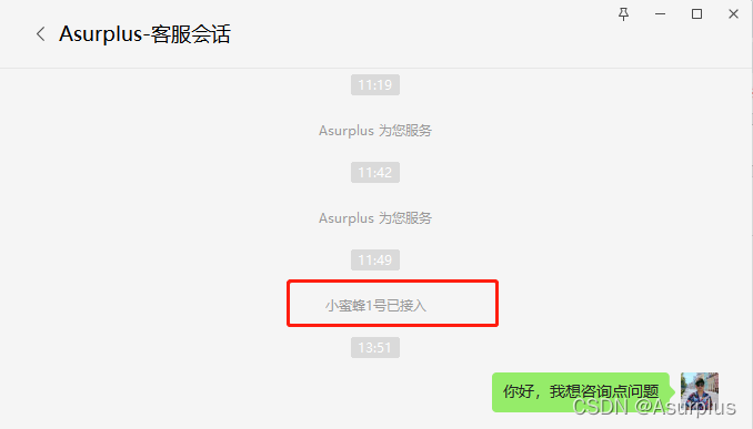 【微信小程序】2、springboot整合wxjava接入微信客服微信小程序接收客服消息java代码 Json格式 Csdn博客