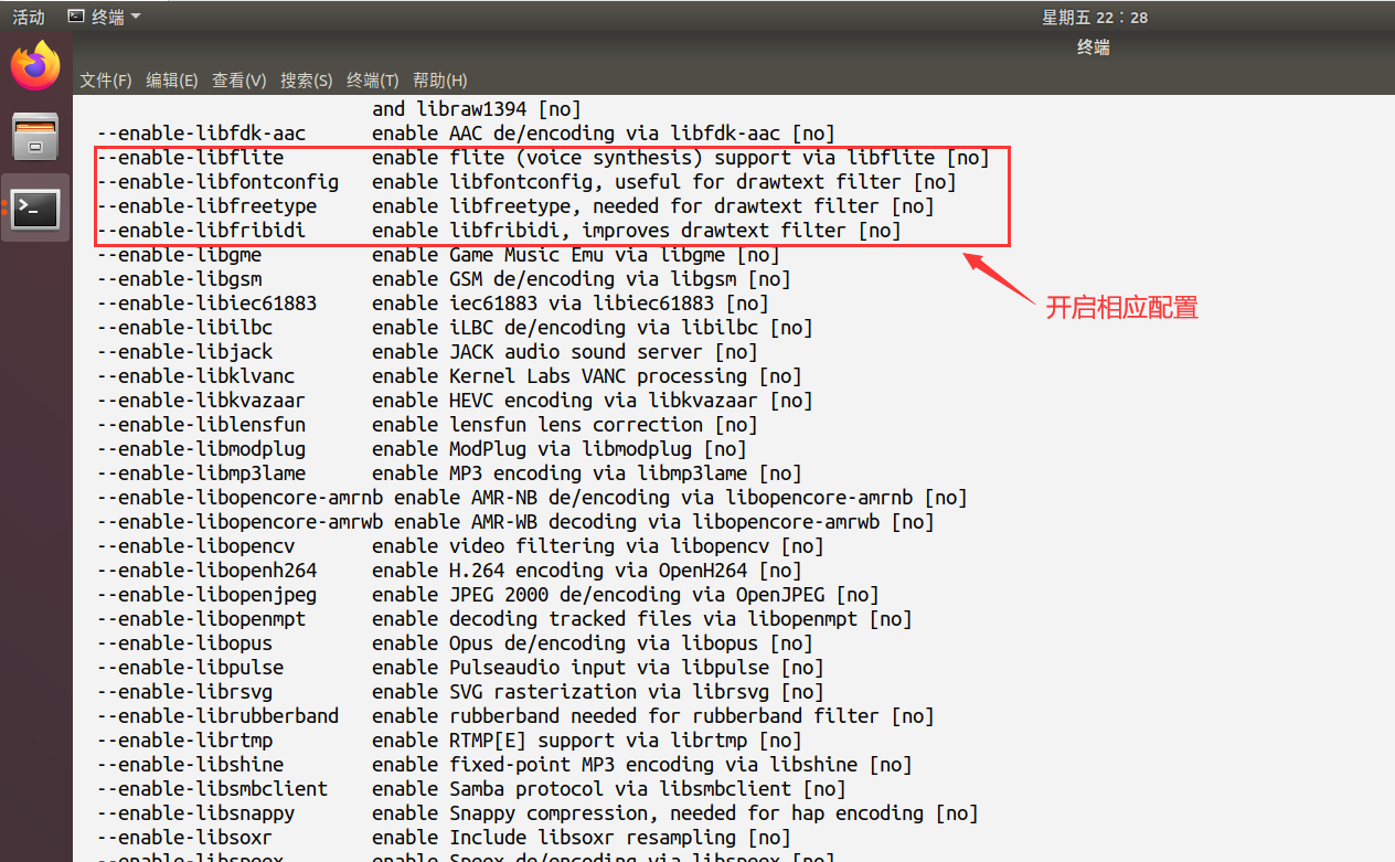 基于ffmpeg水印添加 Avfilter库 Csdn博客