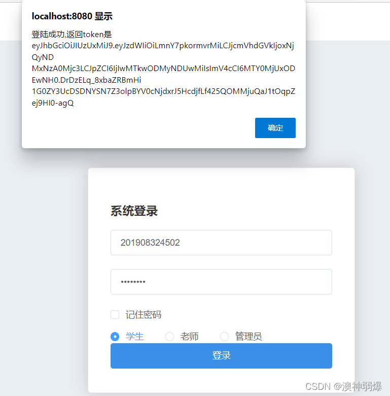 Cookie保存后端传来的token值,请求每一个接口header都带上token值前端的cookie和后端的token怎么连接 Csdn博客