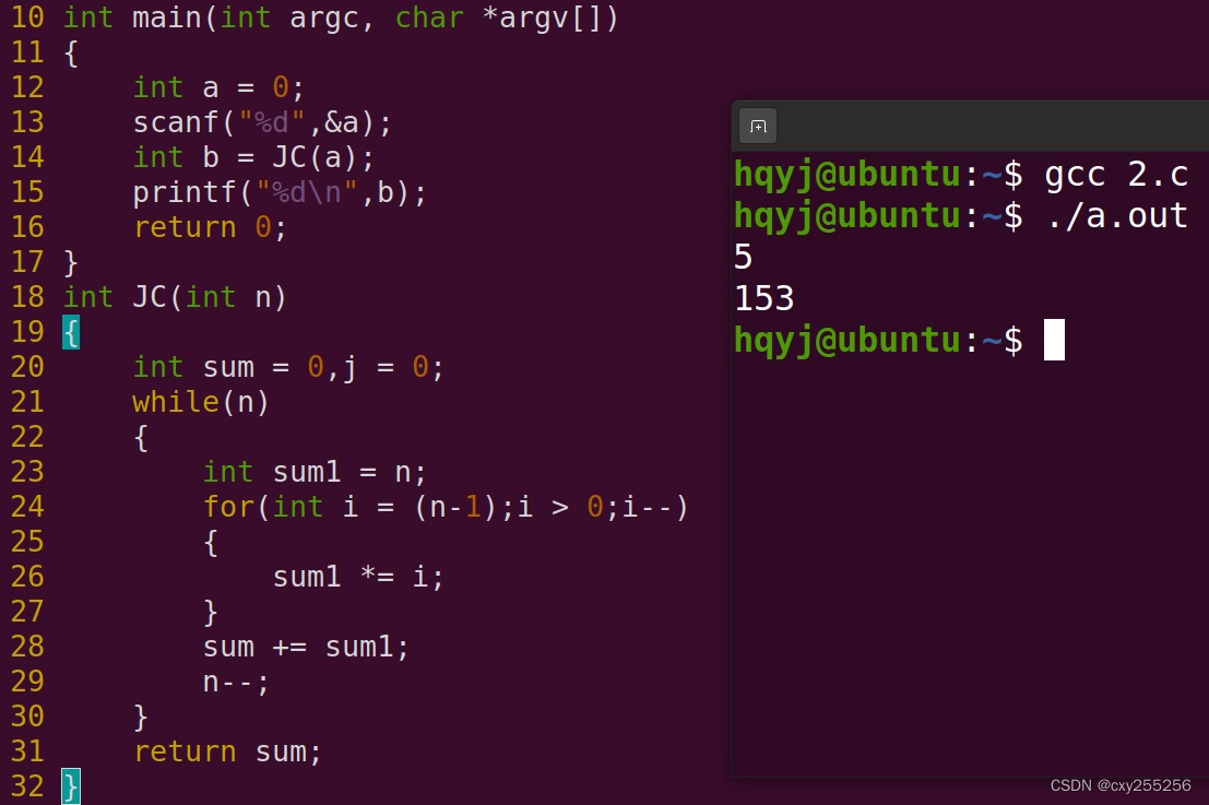 实现阶乘之和-CSDN博客