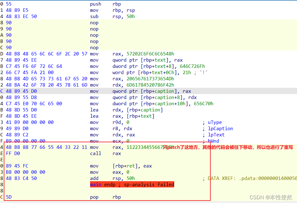 使用c语言进行纯代码注入编写)_c 代码注入-CSDN博客