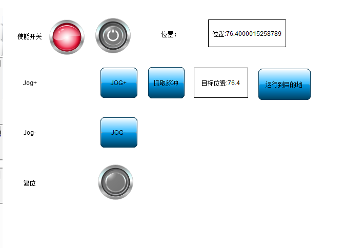 CodeSys（4）轴操作_codesys轴组教程-CSDN博客