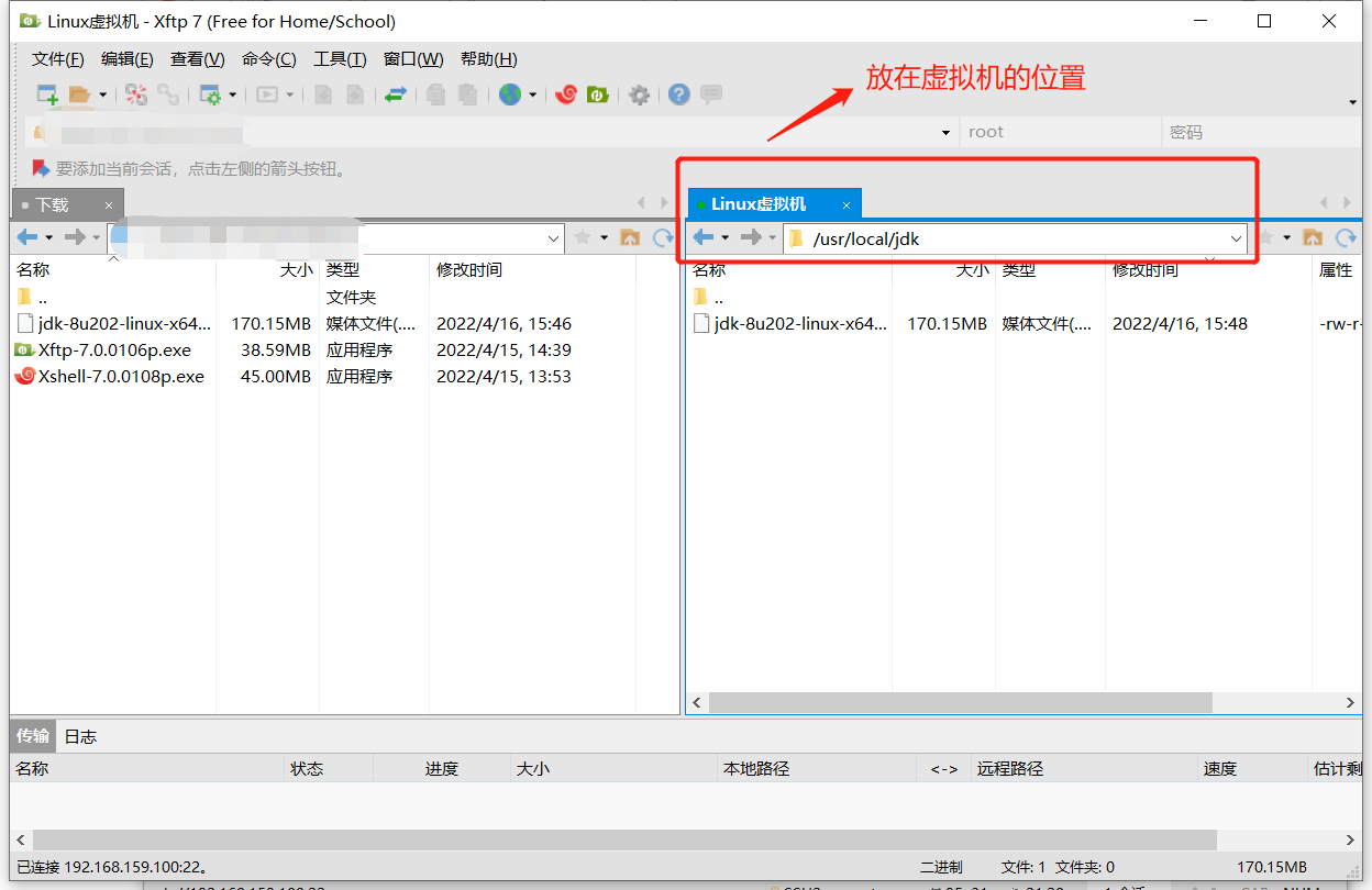 Linux操作系统CentOS7安装JDK_centos jdk8u202-CSDN博客