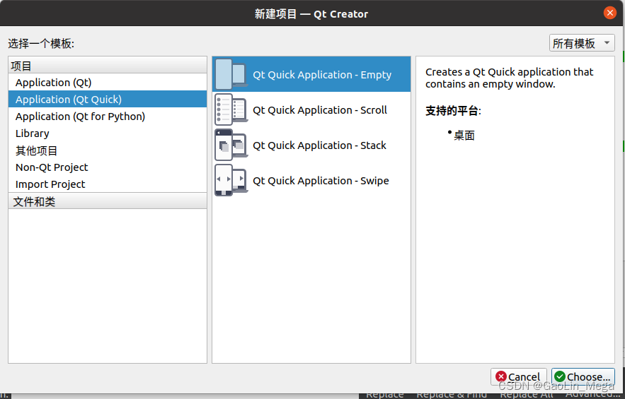 Qt pro文件中的OTHER_FILES_qt other files-CSDN博客
