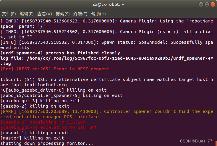 gazebo机械臂倒地，并且报错Controller Spawner couldn‘t find the expected controller_manager ROS interface ...