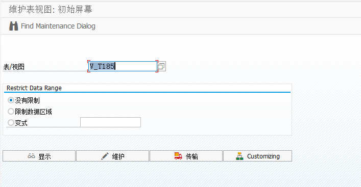 SAP ABAP QA01 V0 104 申请功能 & 在此无效_创建销售订单提示申请功能ent1在此无效-CSDN博客