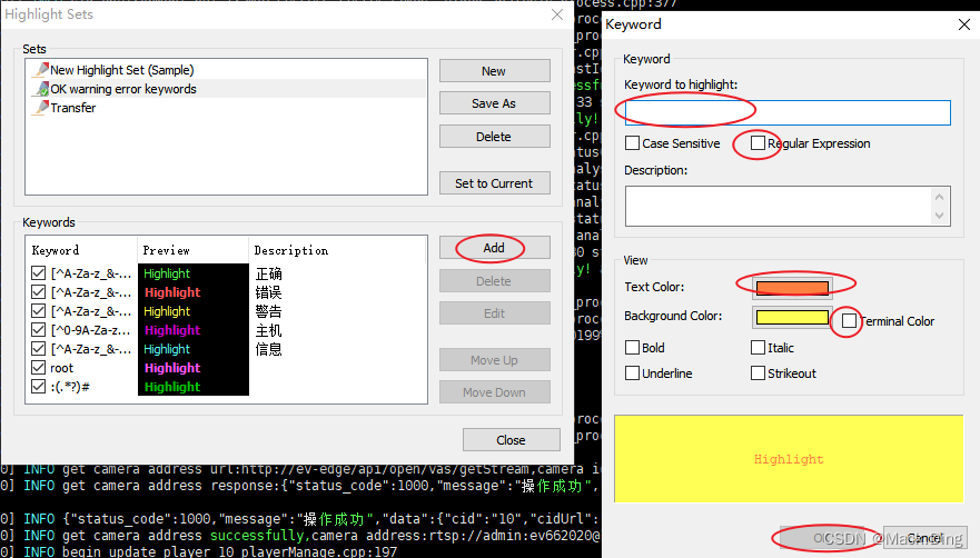 Xshell6 中使用 HighLight sets高亮/突出显示集功能--from MobaXterm_xshell高亮显示关键字-CSDN博客