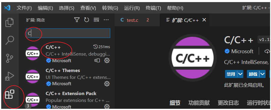 （gcc安装）windows10下vscode配置C，C++环境_windows安装gcc 9.3-CSDN博客