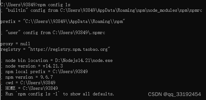 window系统npm修改镜像，仓库_npm镜像仓库-CSDN博客