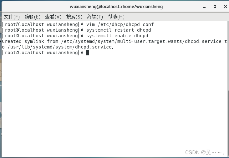 基于Linux(CentOS7)的网络服务器配置_rpc:pro centos7-CSDN博客