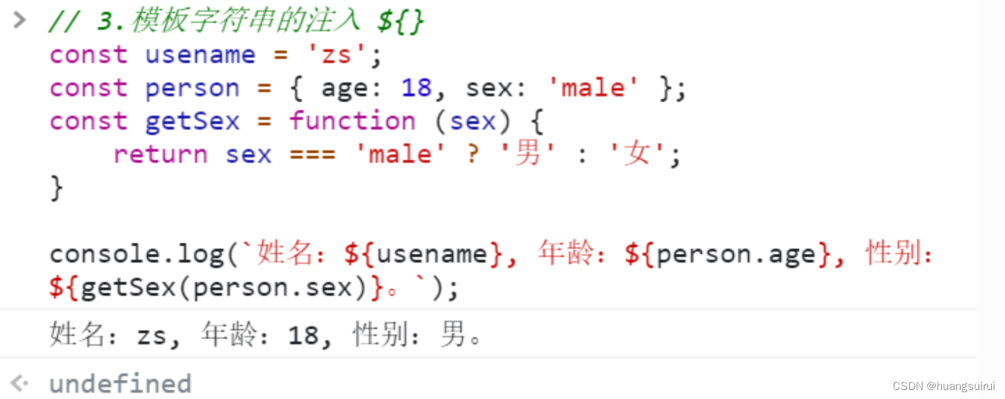 模板字符串模板字符串 空格 Csdn博客