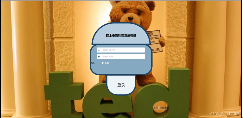计算机毕业设计php网上电影购票系统（源码程序vuelw部署）java毕设程序源码王哥的博客 Csdn博客
