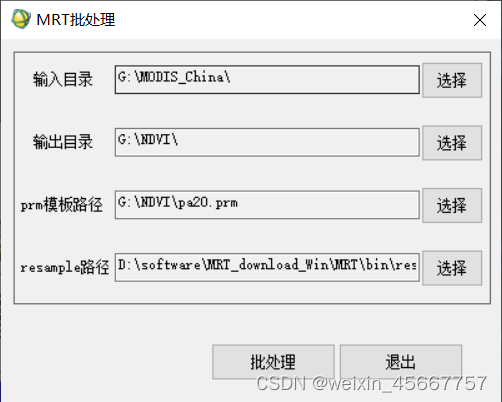 MODIS数据处理工具MODIS Reprojection Tool(MRT)介绍-CSDN博客