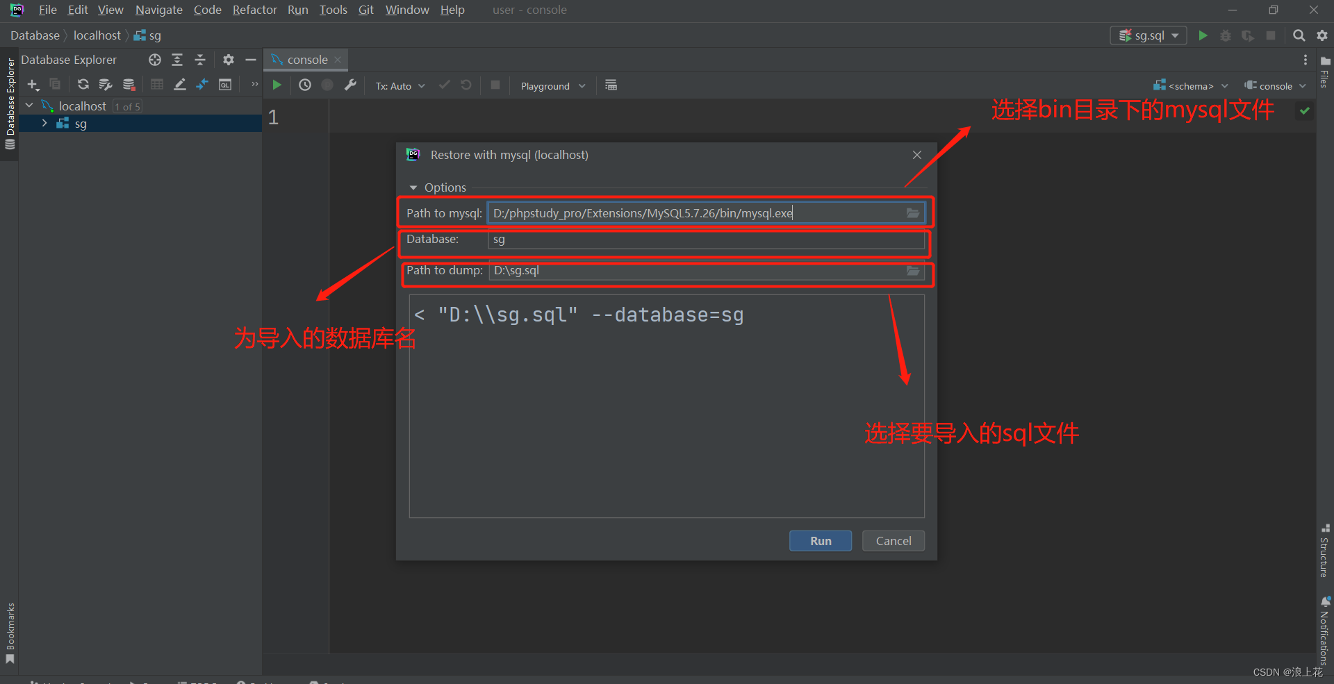使用datagrip所产生的小问题(一)datagrip 中newid不能用 Csdn博客 4242