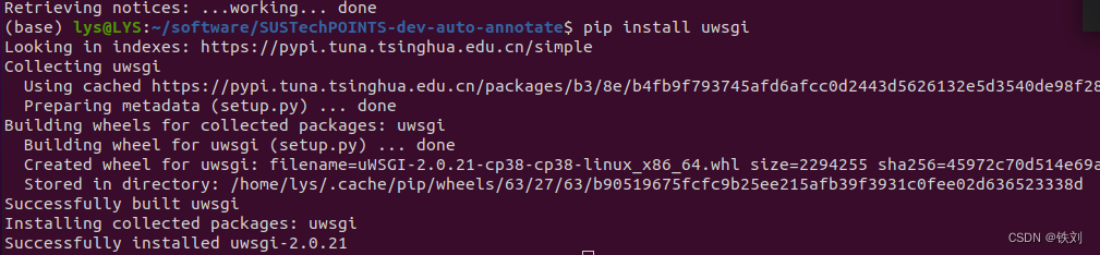 3D点云目标检测标注软件SUSTechPOINTS: Point Cloud 3D Bounding Box Annotation Tool For Autonomous Driving安装 ...