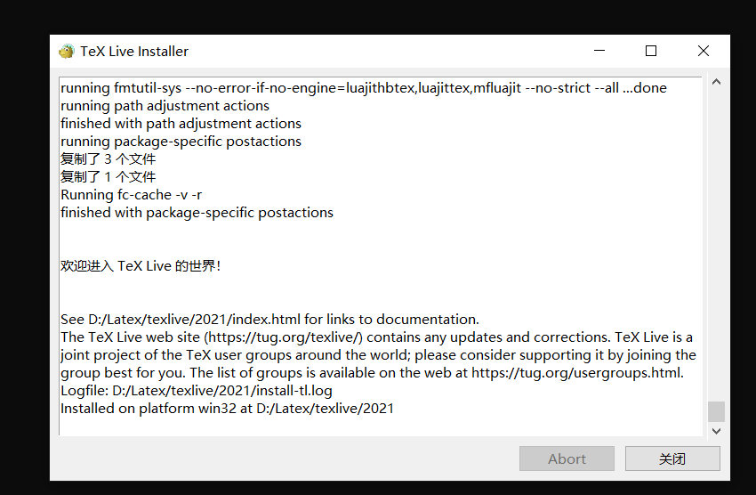 Latex安装：TexLive+TeXstudio及其简单使用记录_texstudio新建新项目-CSDN博客
