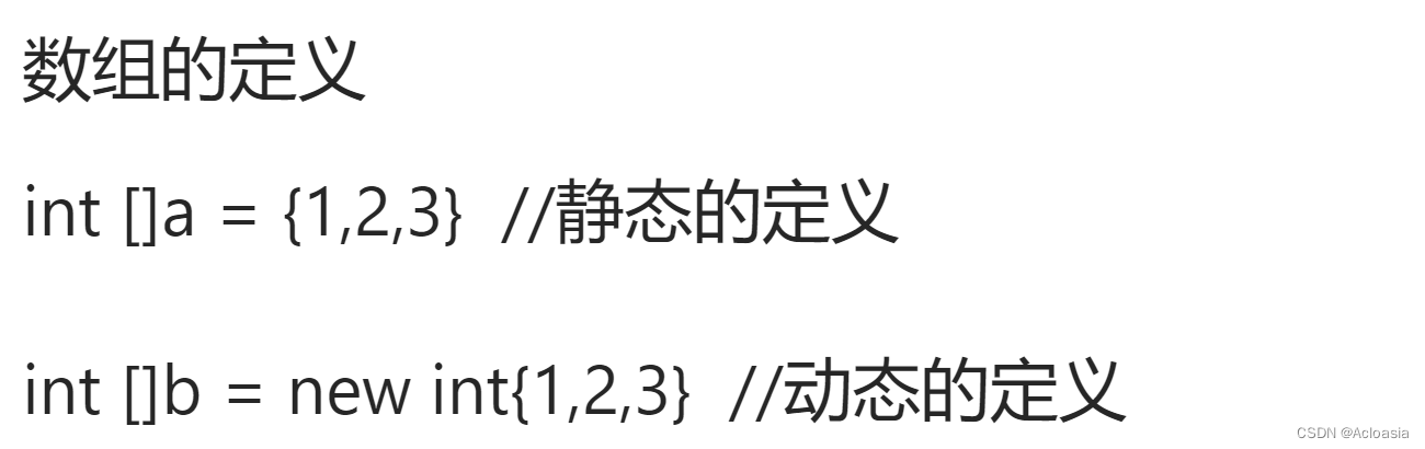 Java编程设计语言 数组java数组编程 Csdn博客 