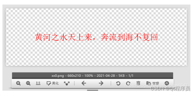 Qt图形特效：QGraphicsEffect_qt阴影效果-CSDN博客