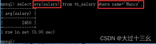 Mysql数据库 使用聚合函数查询第1关count 函数 Csdn博客