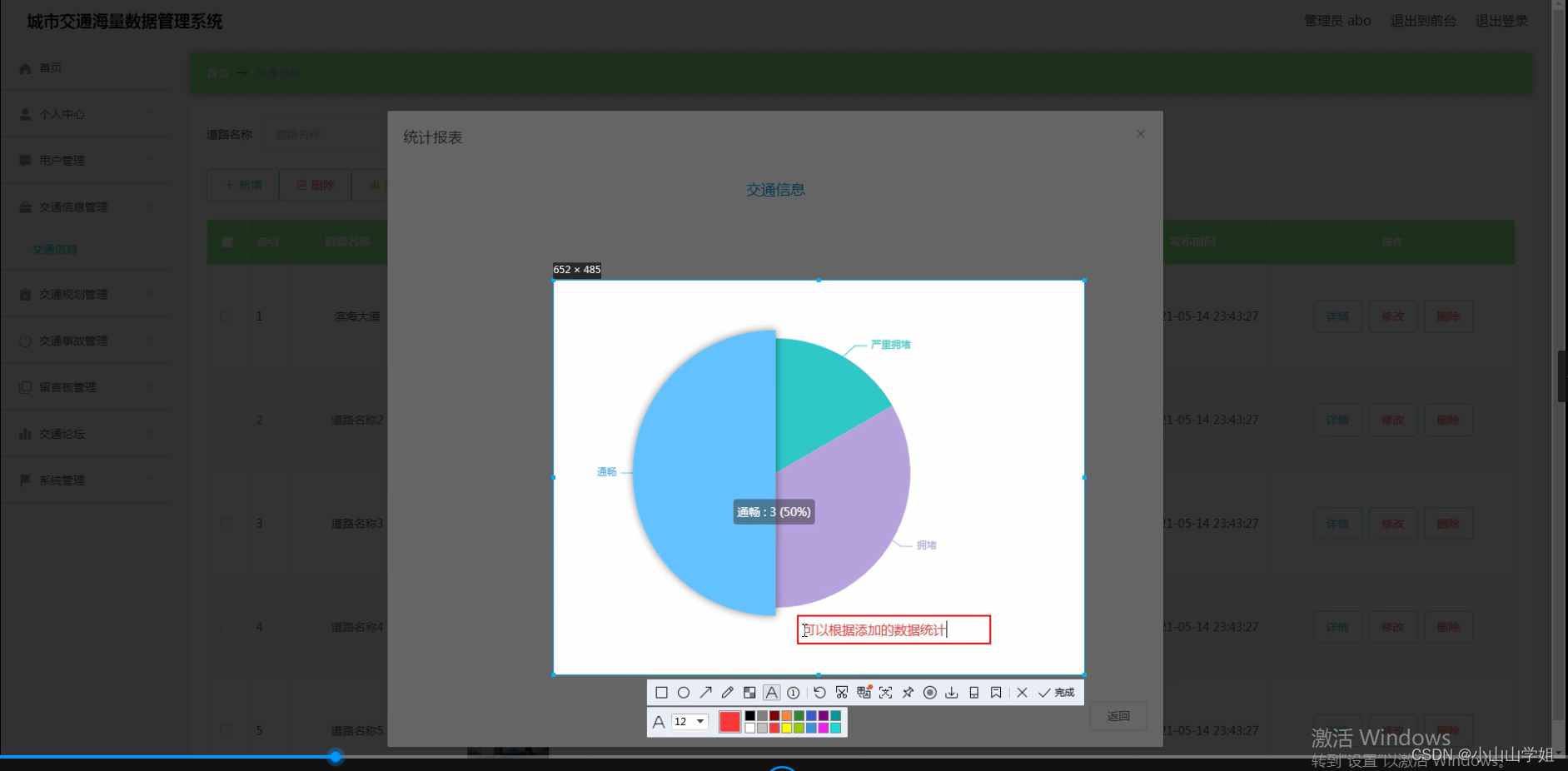 Java毕设项目城市交通海量数据管理系统(javavuemybatismavenmysql)java数据管理项目 Csdn博客