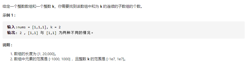 Leetcode——长度最小的子数组 最短无序连续子数组 和为k的连续子数组最小循环子数组 Csdn博客