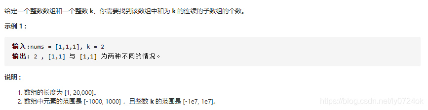 Leetcode——长度最小的子数组 最短无序连续子数组 和为k的连续子数组最小循环子数组 Csdn博客