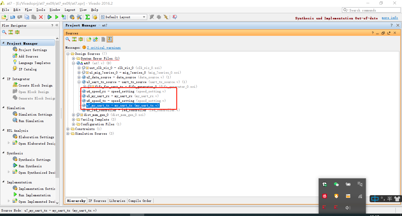 FPGA和USB3.0通信知识记录（6）——基于特权同学图书《Xilinx FPGA伴你玩转USB3.0与LVDS》（基于UART的DDR3 ...