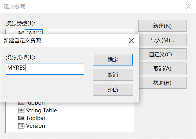 MFC程序学习——MFC程序释放资源_mfc释放资源-CSDN博客
