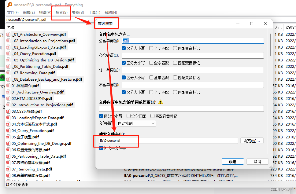 如何一次性复制文件夹各层级中某一类型的文件(例如所有pdf)文件夹多级内容拷贝怎么弄 Csdn博客