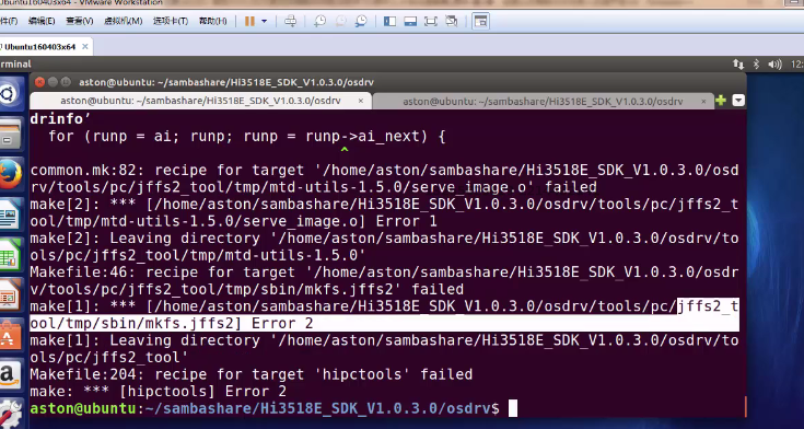 海思HI3518ev200环境搭建和SDK编译------SDK编译_海思sdk编译-CSDN博客